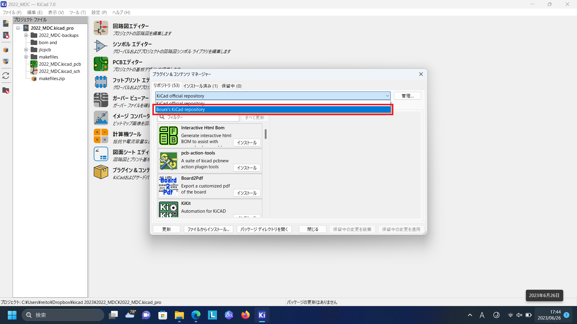 Kicad-jlcpcb-toolsの導入方法 – 奈良高専ロボコンプロジェクト公式サイト