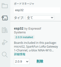 ESP32マイコンとROS2で無線通信（micro-ROS） #ESP32 - Qiita