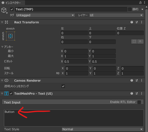 UnityでROS2用スマホコントローラを作る #Android - Qiita