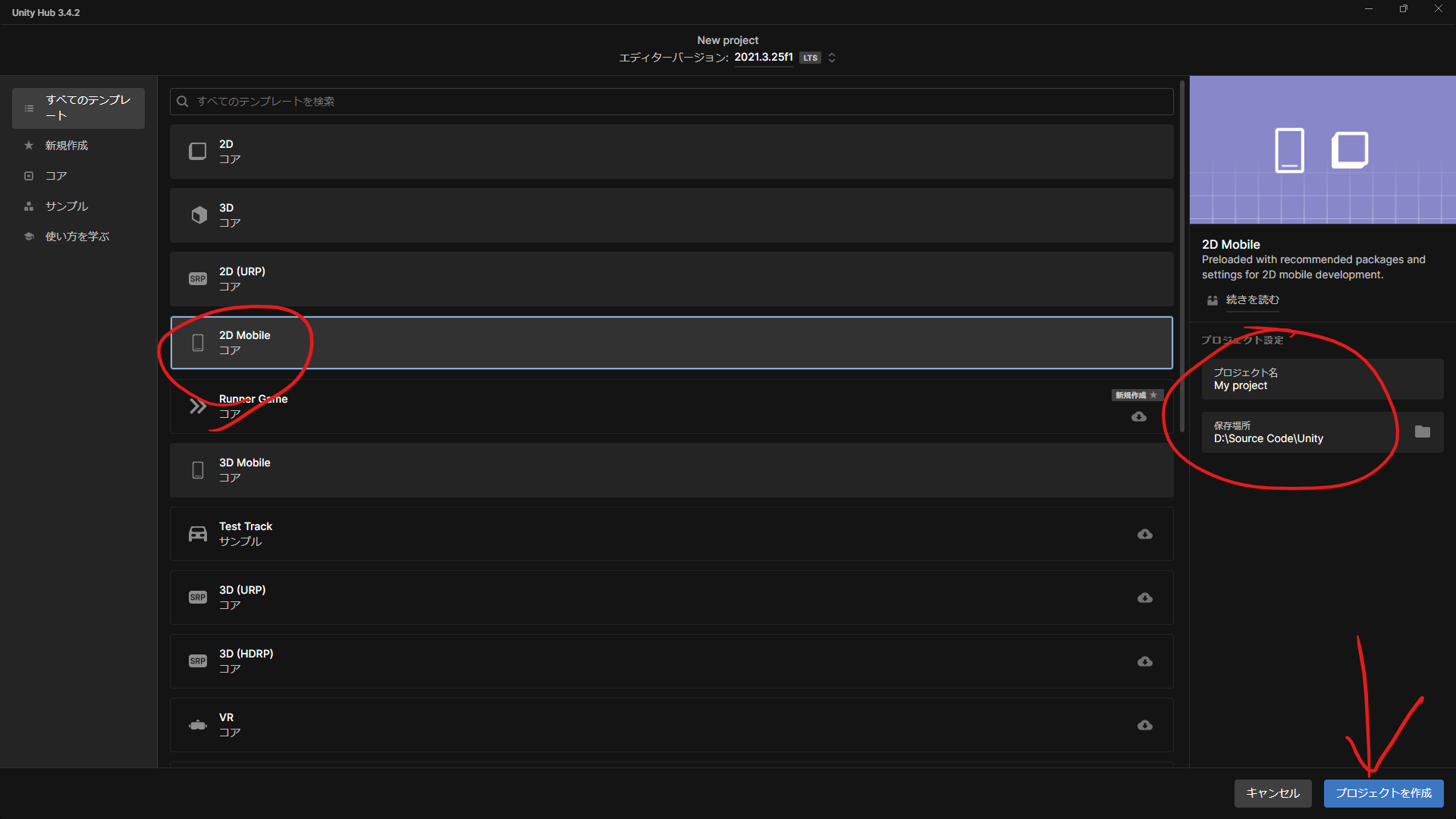 UnityでROS2用スマホコントローラを作る #Android - Qiita