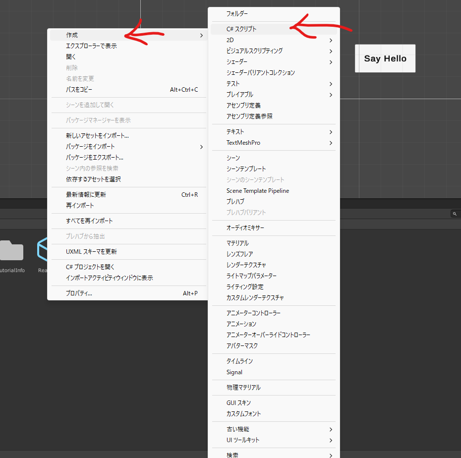 UnityでROS2用スマホコントローラを作る #Android - Qiita