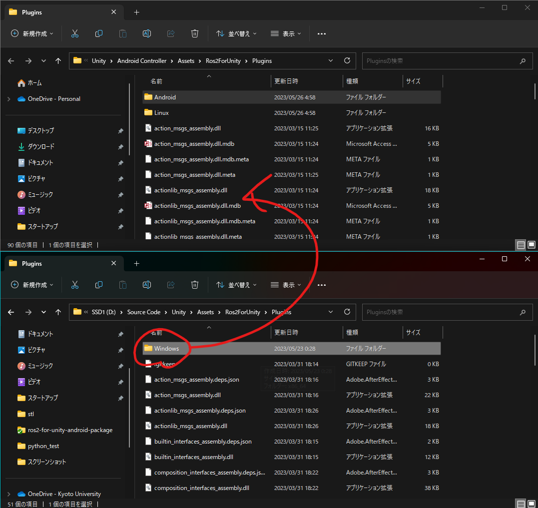 UnityでROS2用スマホコントローラを作る #Android - Qiita