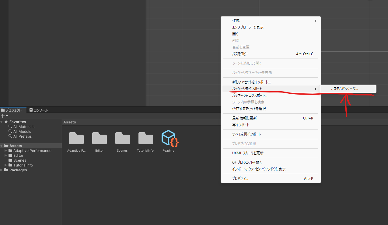 Quest3でMR×ROS2を試してみる #Unity - Qiita