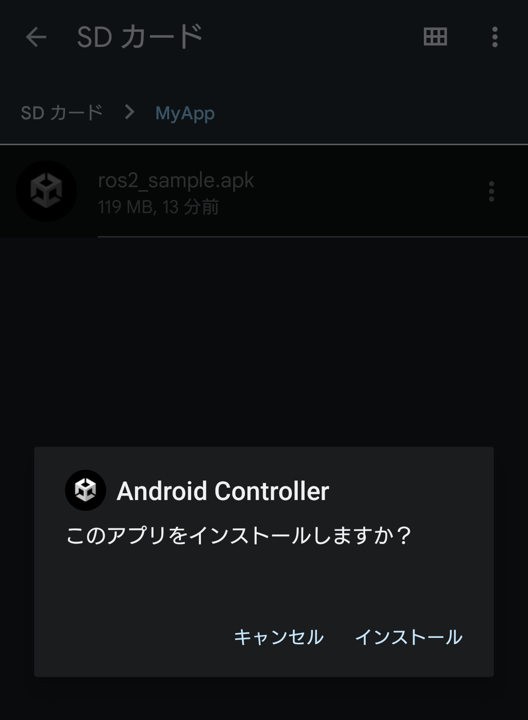 UnityでROS2用スマホコントローラを作る #Android - Qiita