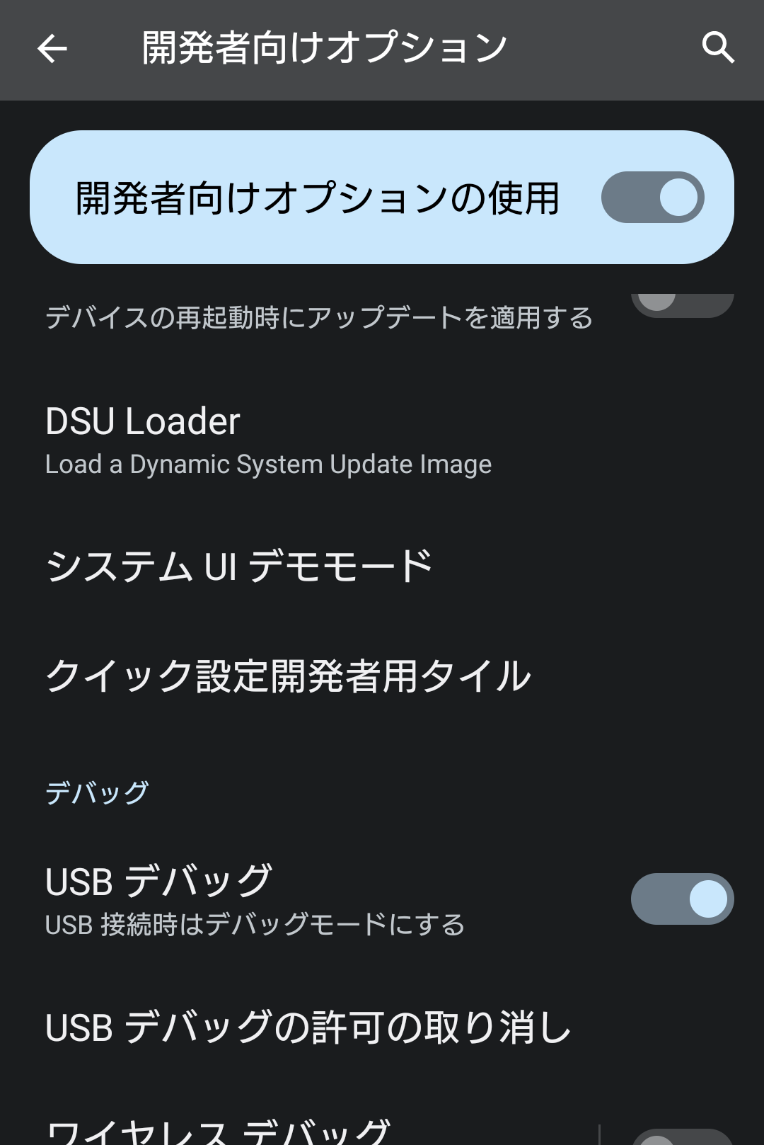 UnityでROS2用スマホコントローラを作る #Android - Qiita