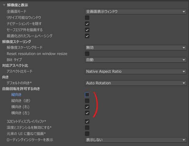 UnityでROS2用スマホコントローラを作る #Android - Qiita