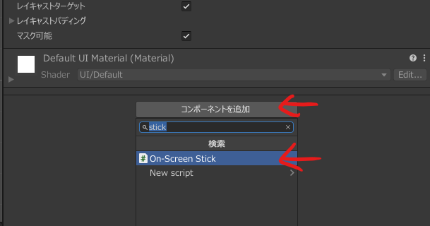 UnityでROS2用スマホコントローラを作る #Android - Qiita