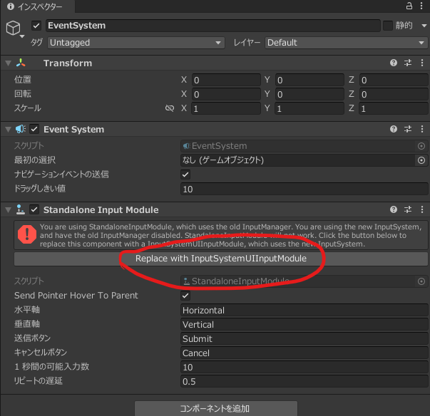 UnityでROS2用スマホコントローラを作る #Android - Qiita