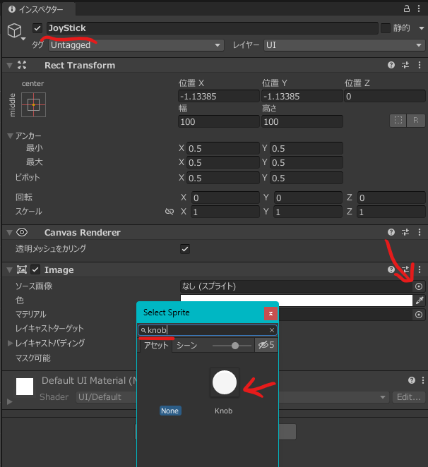 UnityでROS2用スマホコントローラを作る #Android - Qiita