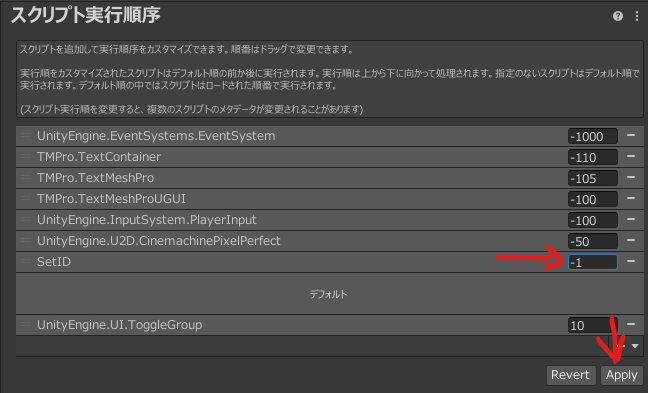 UnityでROS2用スマホコントローラを作る #Android - Qiita