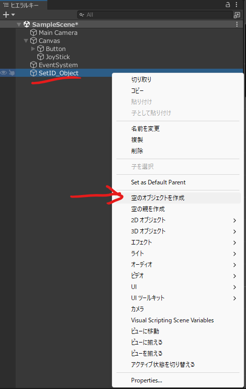 UnityでROS2用スマホコントローラを作る #Android - Qiita