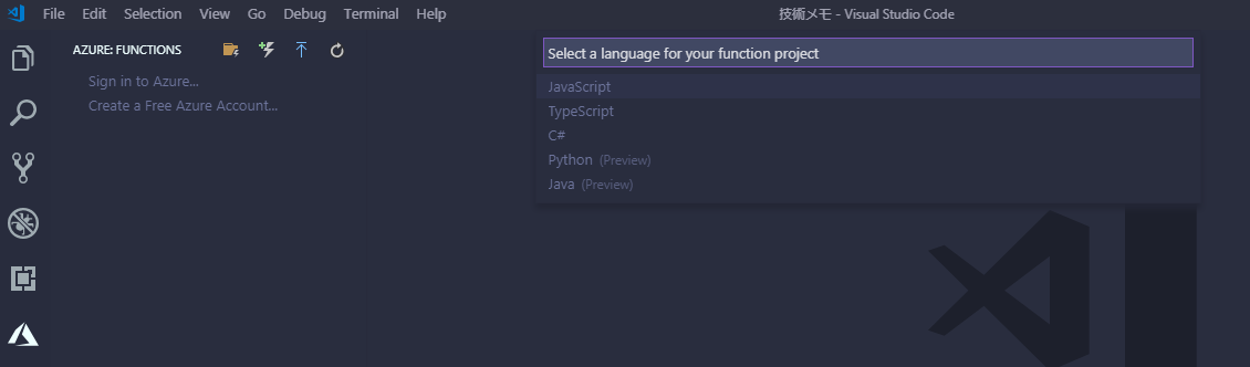 VSCodeを使って、Azure Functions 関数作成～デプロイまでやってみた。 #AzureFunctions - Qiita