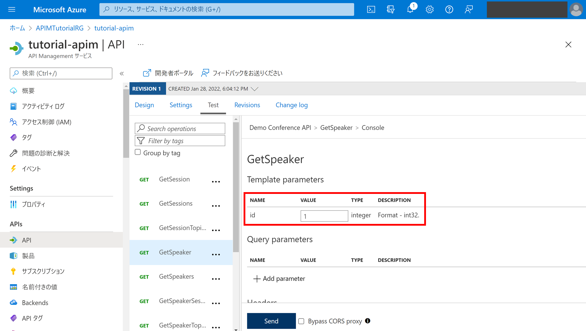 API Management (APIM) で Open API 仕様の API をインポートする方法 #Azure - Qiita