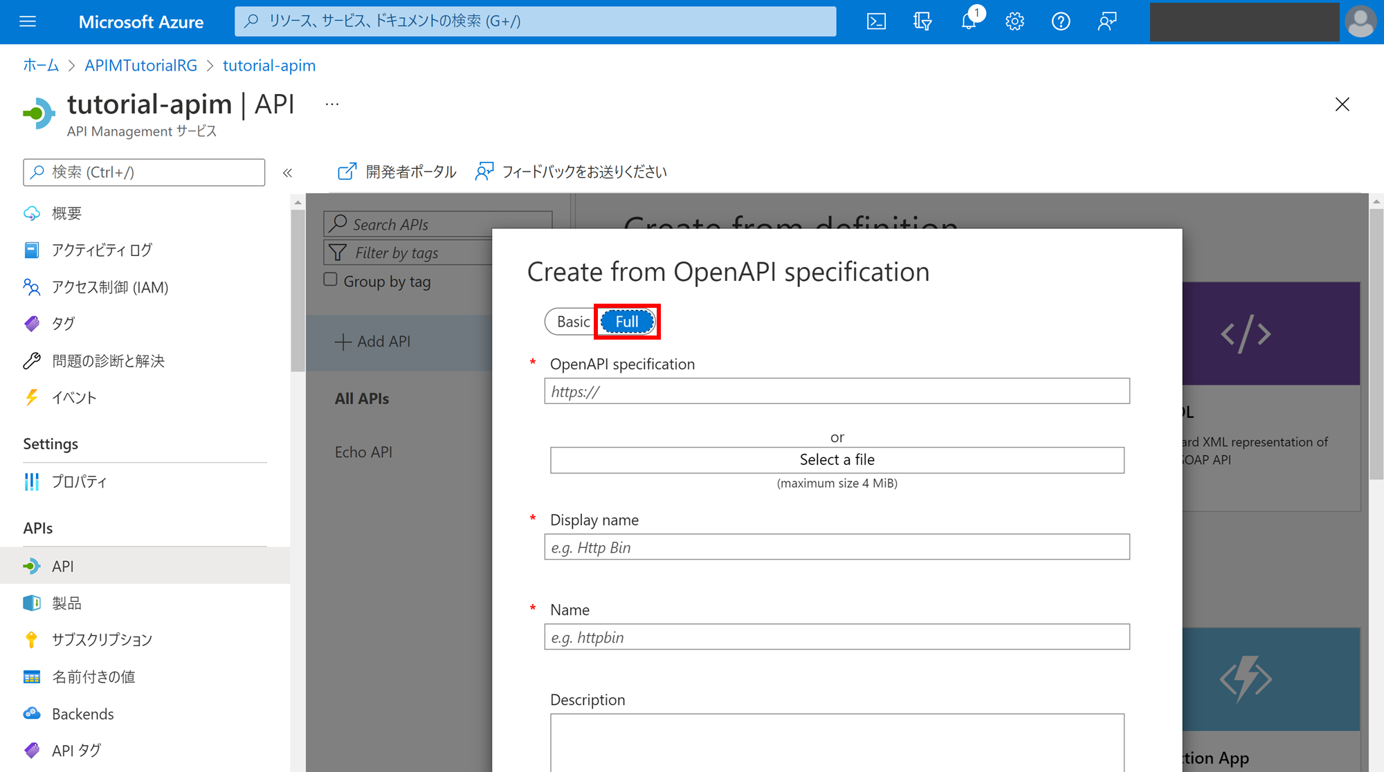 API Management (APIM) で Open API 仕様の API をインポートする方法 #Azure - Qiita