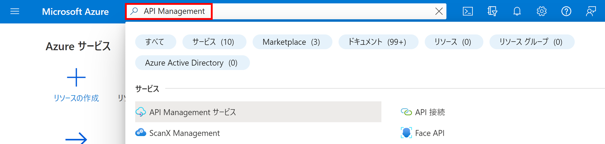 API Management (APIM) で Open API 仕様の API をインポートする方法 #Azure - Qiita