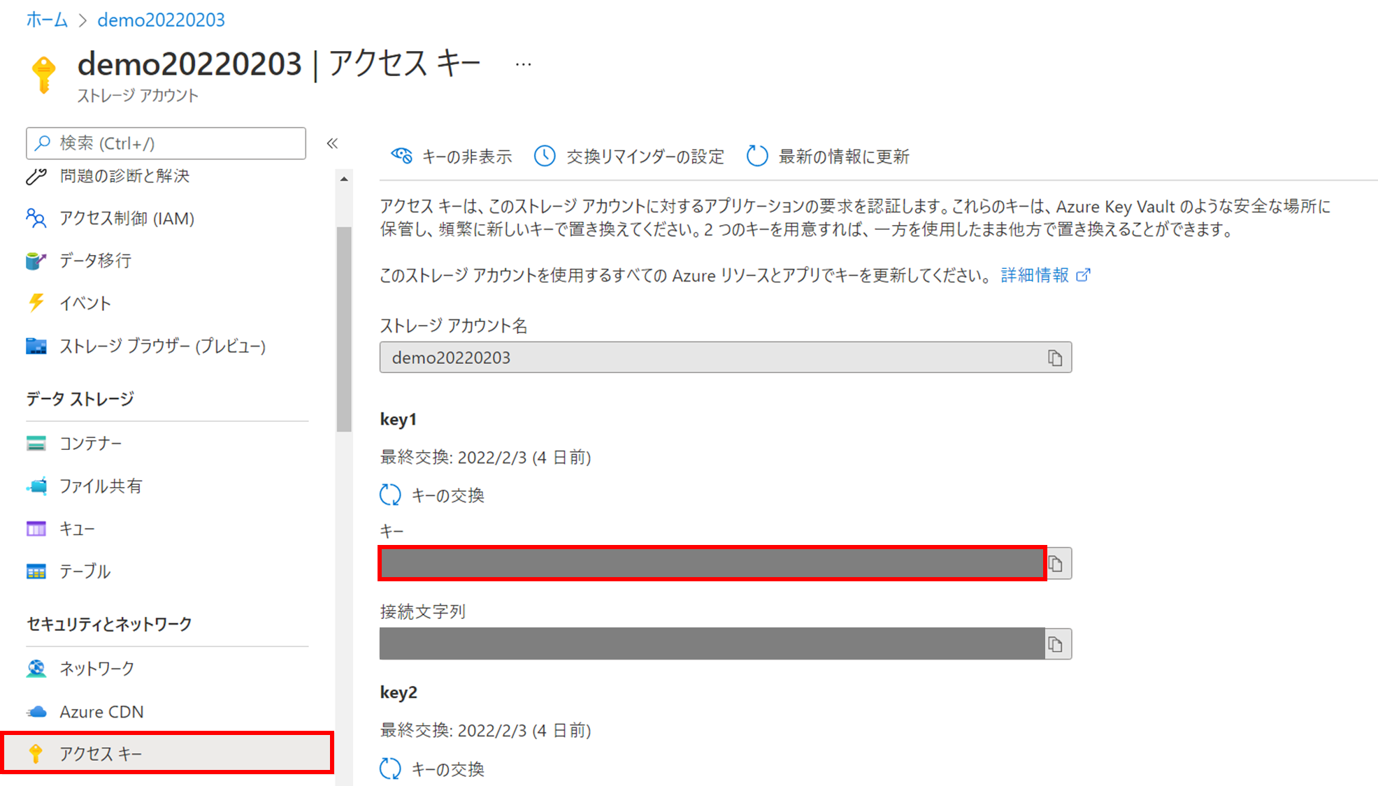 Azure Remote Rendering Asset Tool (ARRT) の使い方 (2022.02 最新版) #HoloLens - Qiita
