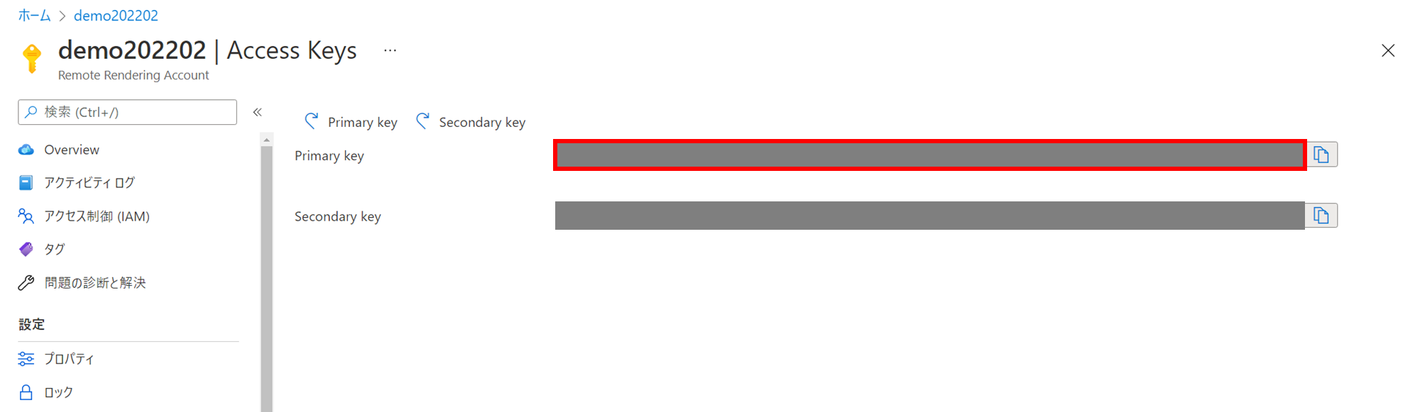 Azure Remote Rendering Asset Tool (ARRT) の使い方 (2022.02 最新版) #HoloLens - Qiita