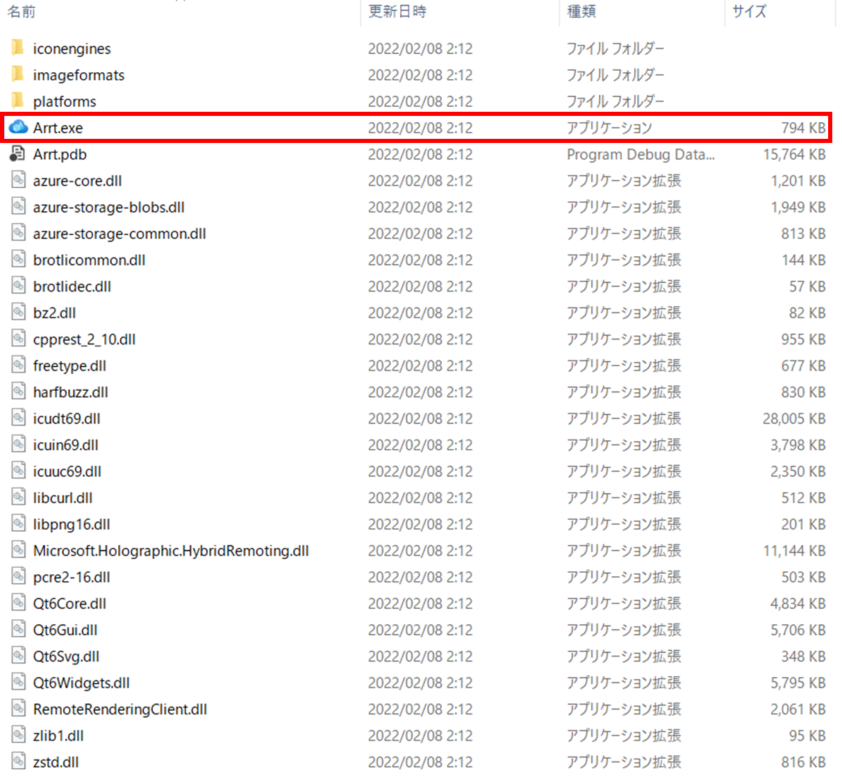Azure Remote Rendering Asset Tool (ARRT) の使い方 (2022.02 最新版) #HoloLens - Qiita