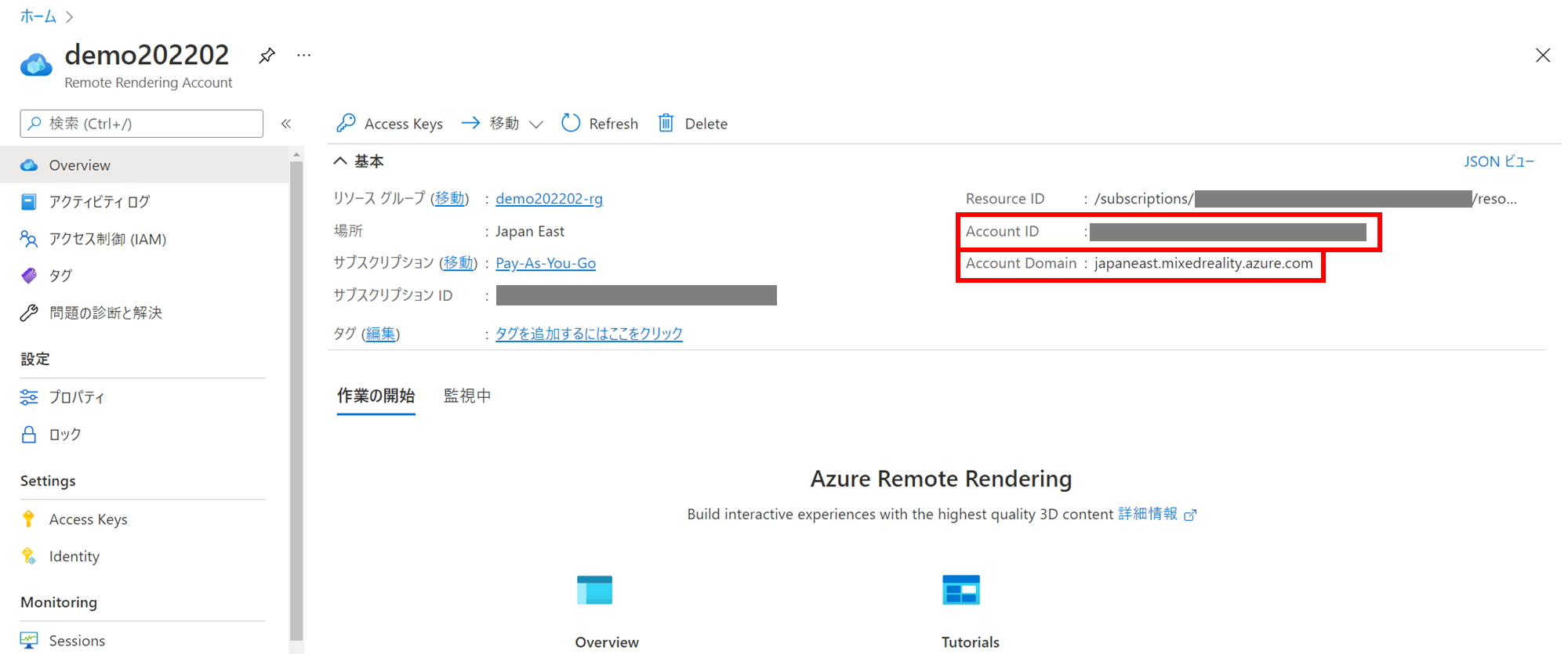 Azure Remote Rendering Asset Tool (ARRT) の使い方 (2022.02 最新版) #HoloLens - Qiita