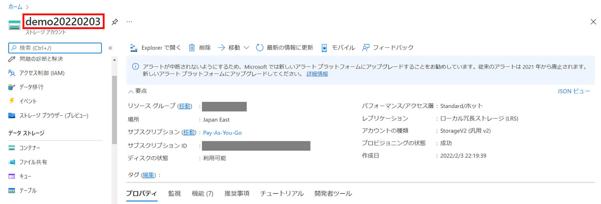 Azure Remote Rendering Asset Tool (ARRT) の使い方 (2022.02 最新版) #HoloLens - Qiita