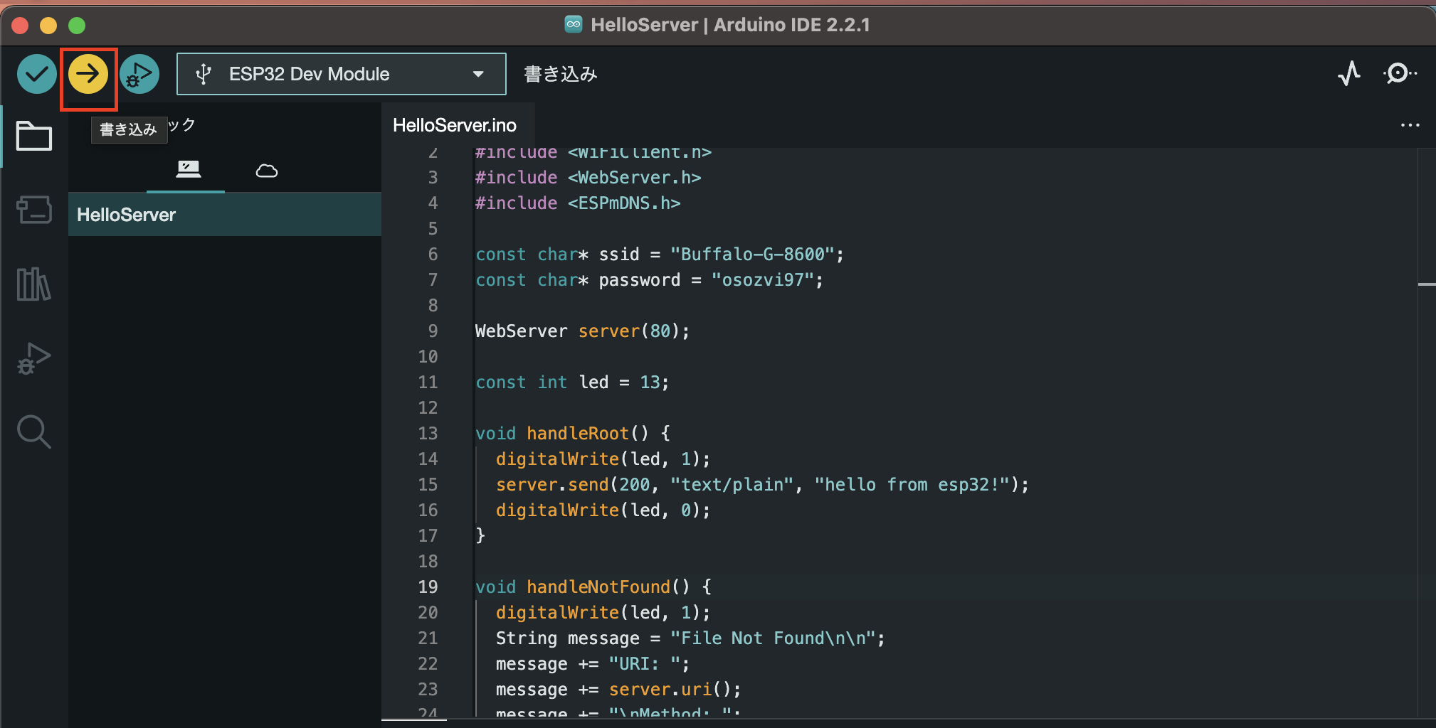 【電子工作】Arduino IDEでESP32入門 #Arduino - Qiita