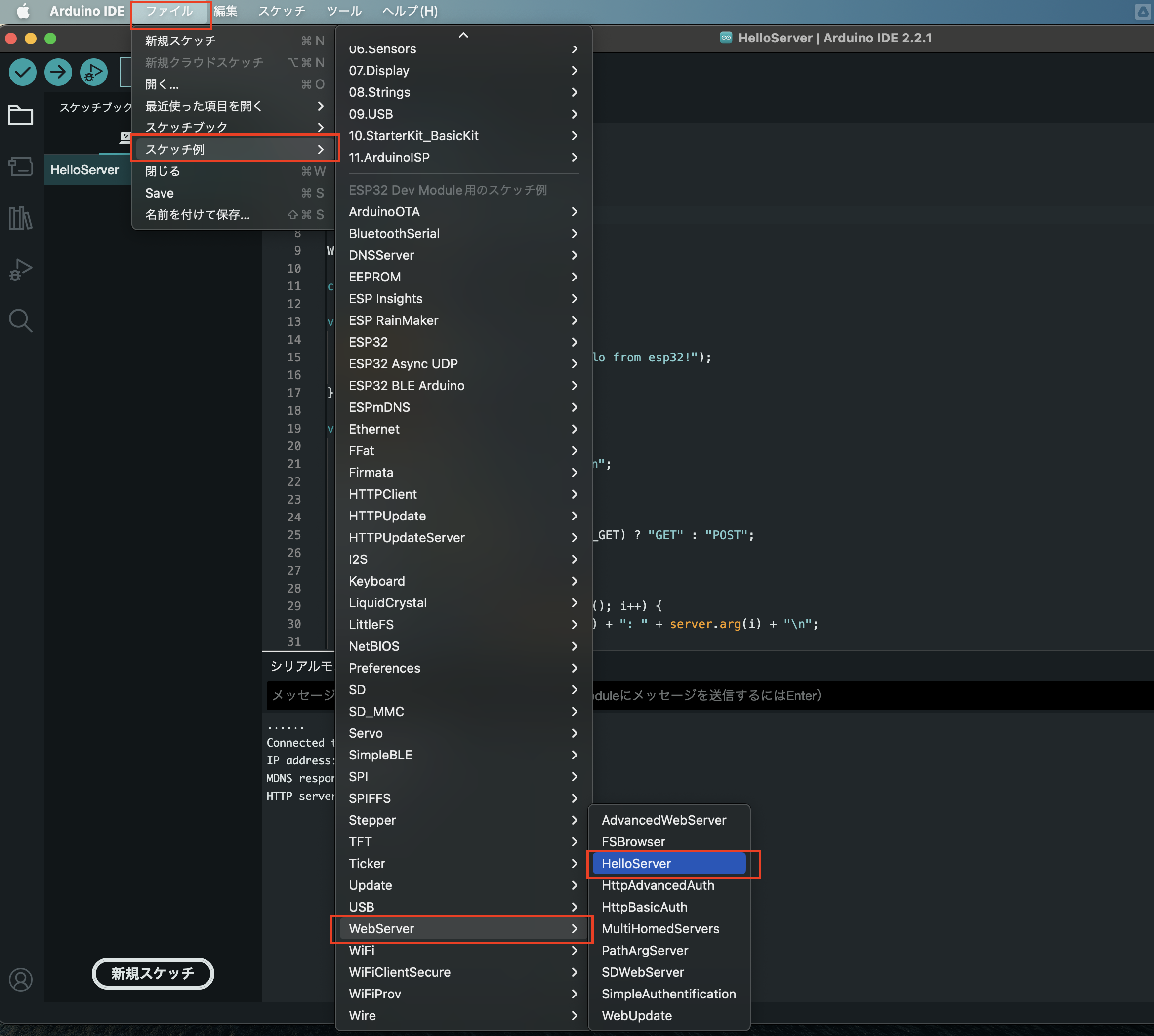 【電子工作】Arduino IDEでESP32入門 #Arduino - Qiita