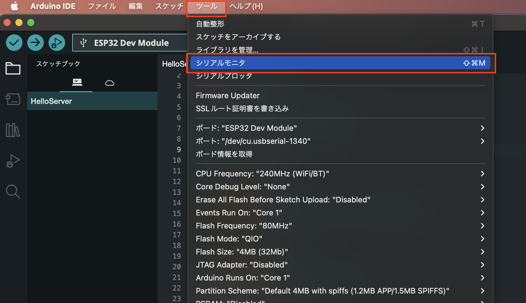 【電子工作】Arduino IDEでESP32入門 #Arduino - Qiita