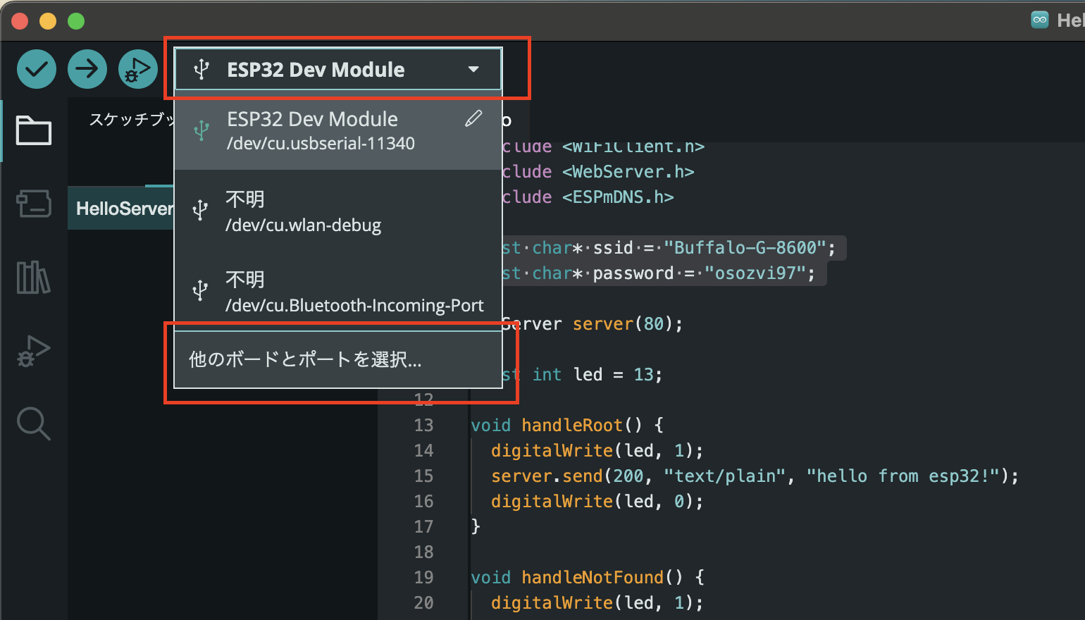 【電子工作】Arduino IDEでESP32入門 #Arduino - Qiita