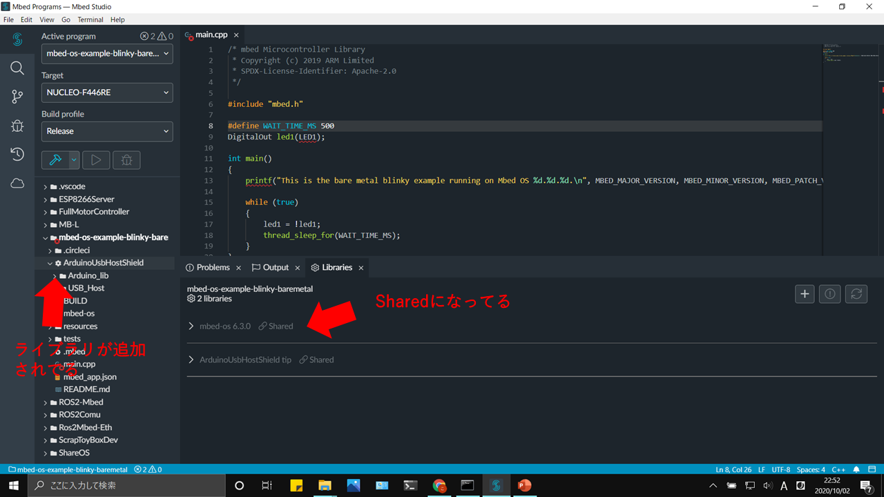Mbed StudioでMbed OS以外のライブラリも共有してSharedにする #mbed - Qiita