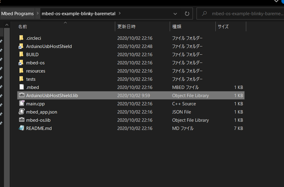 Mbed StudioでMbed OS以外のライブラリも共有してSharedにする #mbed - Qiita