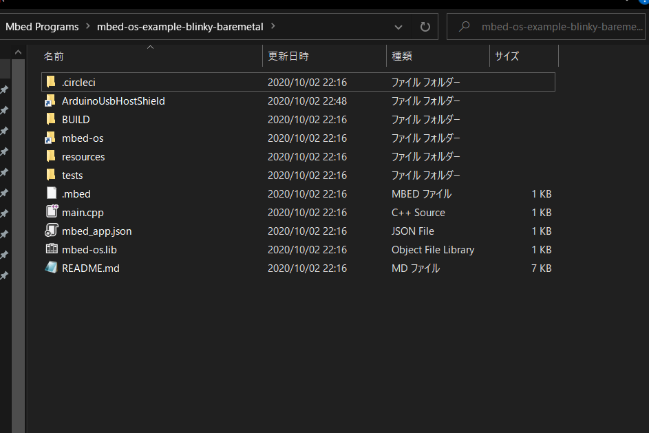 Mbed StudioでMbed OS以外のライブラリも共有してSharedにする #mbed - Qiita